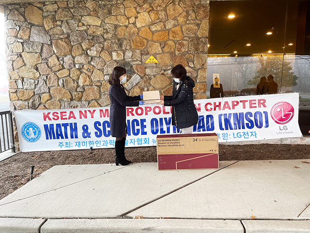 2020 Awards – kmso