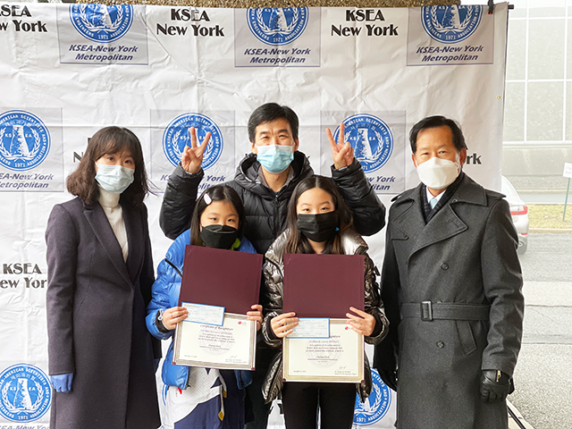 2020 Awards – kmso