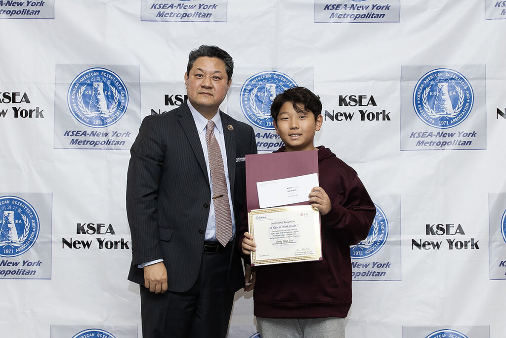 2023 Awards – kmso
